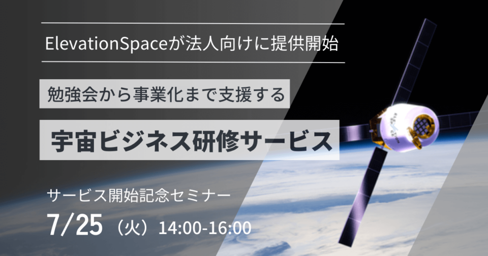 インドの歴史的快挙、世界初の月の南極着陸の目的とは | SPACE CONNECT