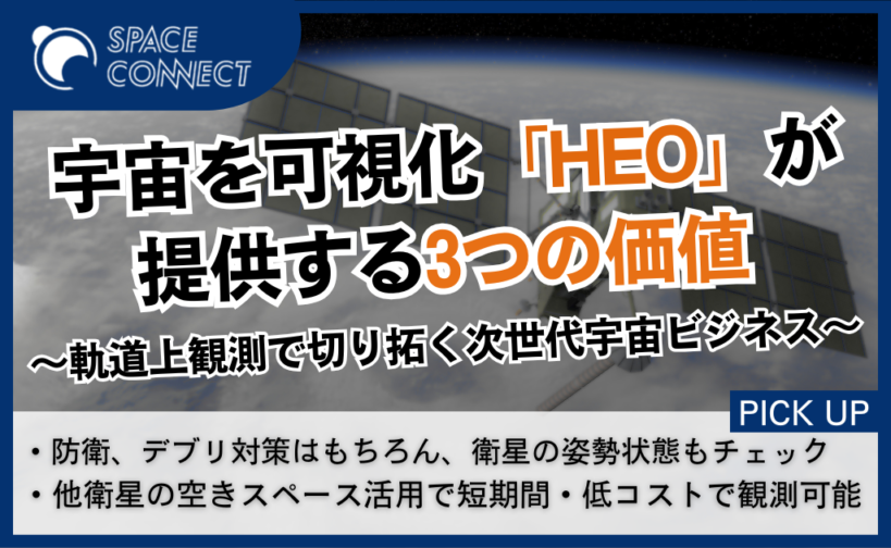 ispace最速で2025年1月に打ち上げ！ミッション2の内容とは？ | SPACE CONNECT